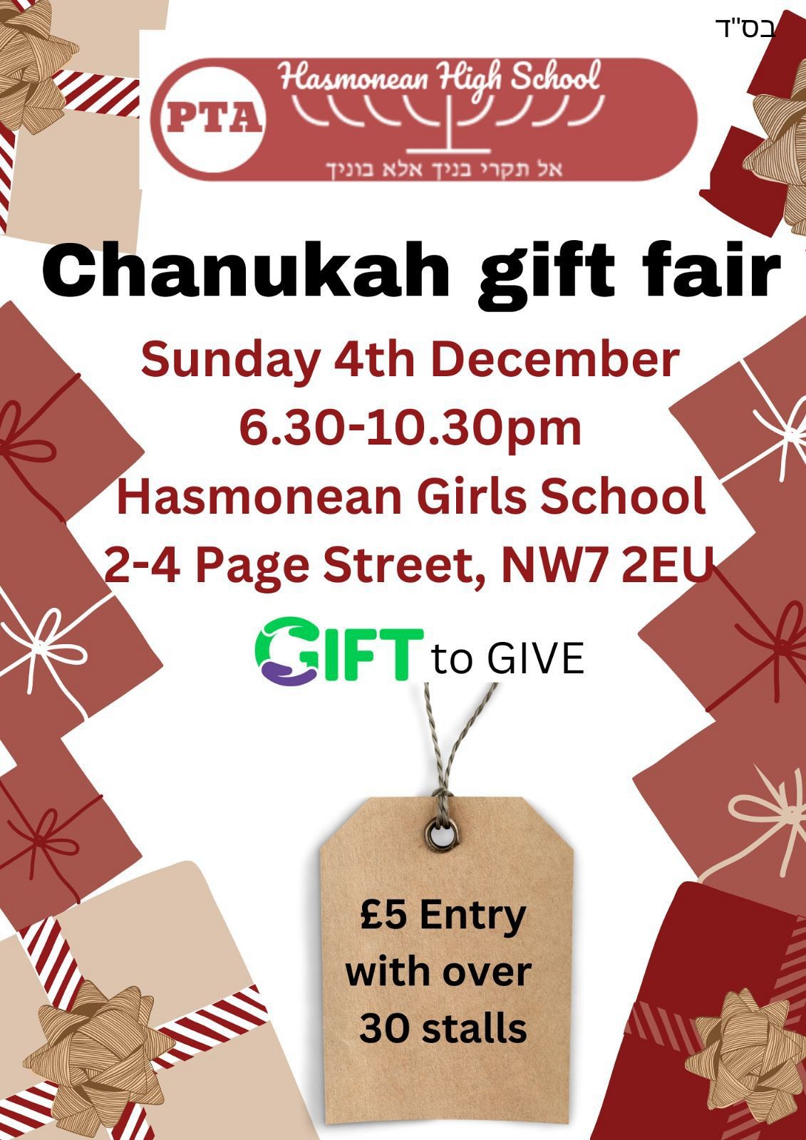 KehillaNW.org | Chanuka